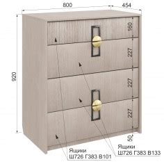 Комоды от производителя - купить недорого, сеть магазинов FH мебель