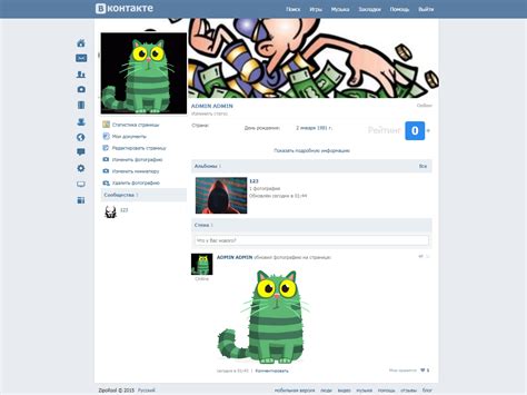 ONLINE-Магазин