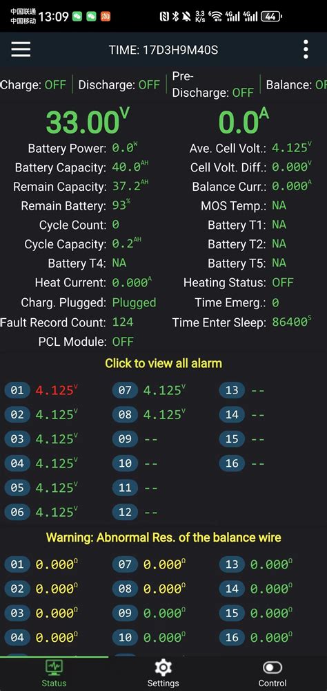 jk bms apk for android download