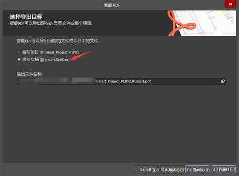 altiumdesigner原理图生成黑白单色 csdn博客