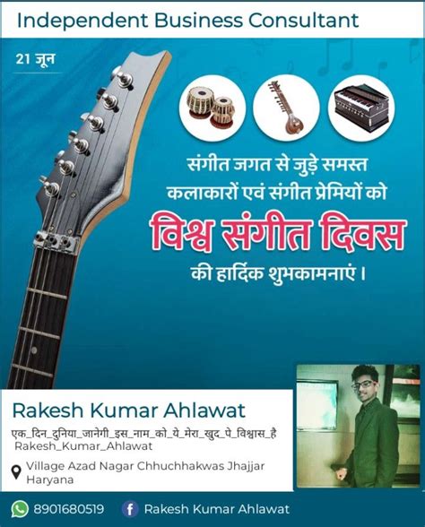 Mr Rakesh Kumar On Linkedin Worldmusicday2023