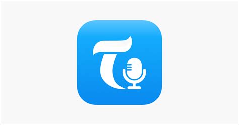 audio Text Recording Assistant On The App Store audio Text Recording Assistant On The App Store