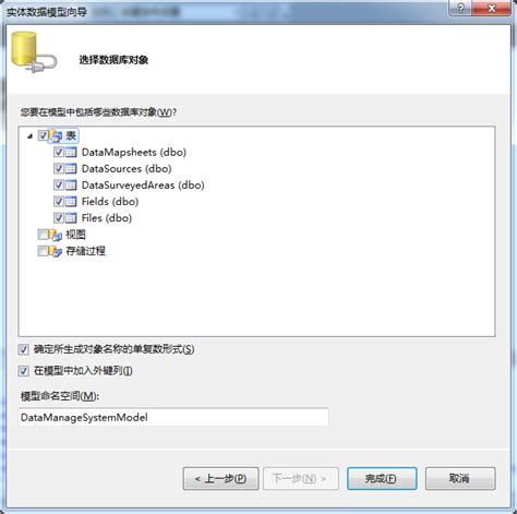 silverlight学习点滴之一——使用wcf ria构建应用 贼寇在何方 博客园