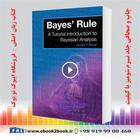 Bayes Rule A Tutorial Introduction To Bayesian Analysis فروشگاه کتاب ایبوک تو بوک