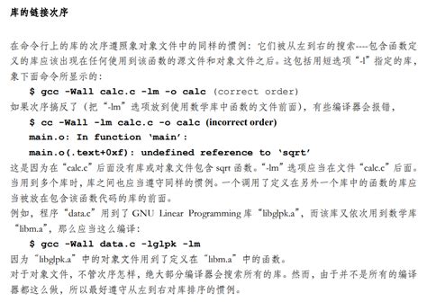 【vscode】vscode mingw64 第三方库的安装与使用（c cpp properties，launch、tasks） zmq开源c