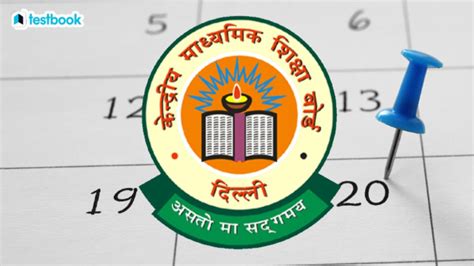 Cbse Date Sheet 2026 Class 10th 12th Official Time Table Pdf