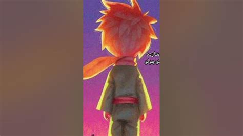 کتاب‌شازده‌کوچولو‌نوشته‌‌اگزوپری کتابصوتی اگزوپرینویسنده Youtube