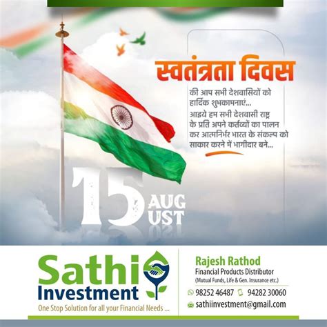 Rajesh Rathod On Linkedin India The Land Of Opportunities