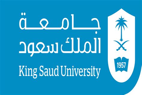 الحضور والانصراف جامعة الملك سعود رصين جامعة الملك سعود تخصصات