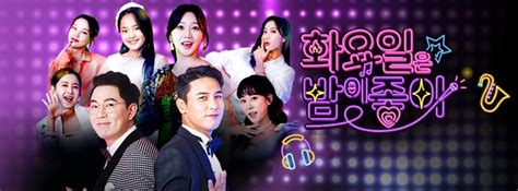 ‘화요일은 밤이 좋아 결방 이유 뭐길래‘미스터트롯2 출연자 재조명까지 이은혜 기자 톱스타뉴스