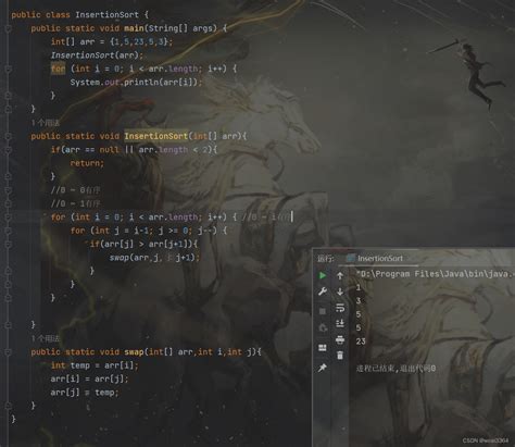 三个简单排序 选择、冒泡、插入排序 Csdn博客 三个简单排序 选择、冒泡、插入排序 Csdn博客