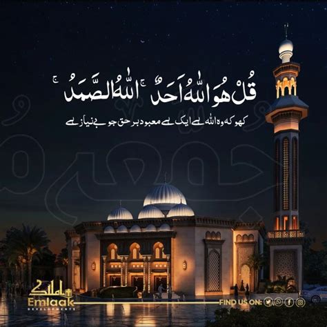 zain ul islam qureshi on linkedin jumma mubarak