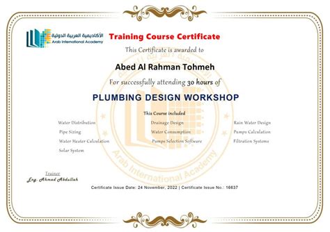 Abed Al Rahman Tohmeh On Linkedin I Would Like To Share That I Successfully Completed Plumbing