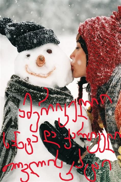 გოგონა ციტრუსის ბაღიდან ამერიკელი სანტა და ქართველი თვლისკაცი