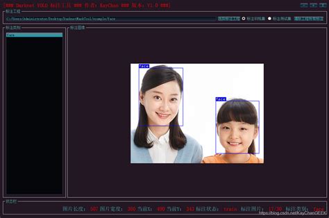 自制darknet yolo目标快速标注工具 全自动标注然后生成yolo格式 csdn博客