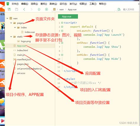 Uniapp 开发小程序环境搭建和使用零（0 开篇 介绍和运行）uniapp开发小程序 Csdn博客