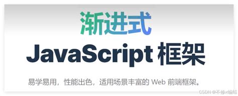 Vue一 配置vue＋基础入门 Csdn博客
