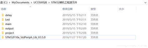 μc os ii移植 μc os ii官网 csdn博客