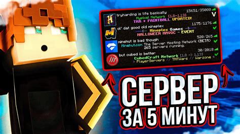 Как Создать Сервер Майнкрафт Как Добавить Донат Как Сделать Сайт и т д Youtube