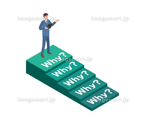 フレームワークのなぜなぜ分析で原因究明する会社員のイラスト素材 イメージマート
