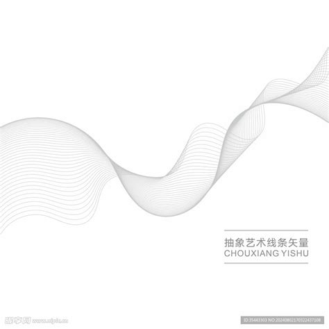 抽象线条设计图 条纹线条 底纹边框 设计图库 昵享网nipic Cn