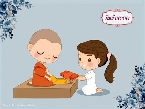 วันเข้าพรรษา ถวายผ้าอาบน้ำฝน วันเข้าพรรษา