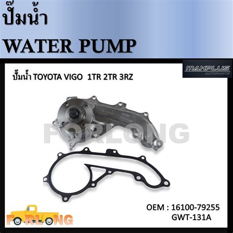 Gwt-131a ถูกที่สุด พร้อมโปรโมชั่น ต.ค. 2023|BigGoเช็คราคาง่ายๆ