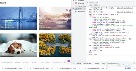 分享 10 个你可能不知道的 Devtools 技巧 腾讯云开发者社区 腾讯云
