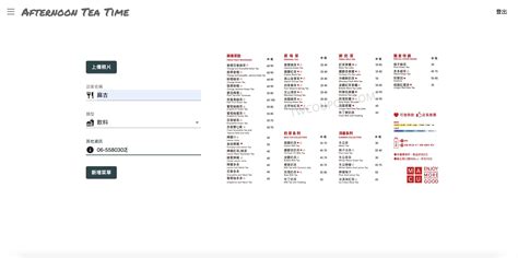 A Simple Food Order System Built With Reactjs