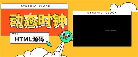 360°动态罗盘时钟显示html源码360°动态罗盘时钟显示源码 Csdn博客 360°动态罗盘时钟显示html源码360°动态罗盘时钟显示源码 Csdn博客