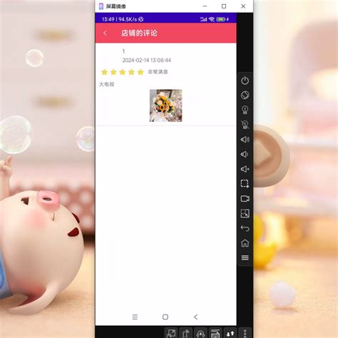 GitHub QQ waimai andriod源码安卓源码app源码大作业课程设计期末作业项目成品课程设计java成品外卖点餐跑腿