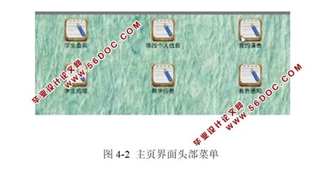 基于安卓android校园信息平台app的设计与实现mysql含录像java56设计资料网