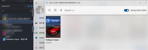 🐛[bug] 应用自启后无法自动挂机 · Issue 1937 · Beyonddimension Steamtools · Github