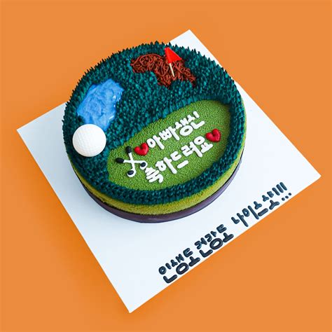 케이크 Lotte 나이스샷 골프장 1호2호