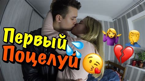 КАК РАЗВЕСТИ ДЕВУШКУ НА ПОЦЕЛУЙ ПОЦЕЛУЙ С НЕЗНАКОМКОЙ Youtube