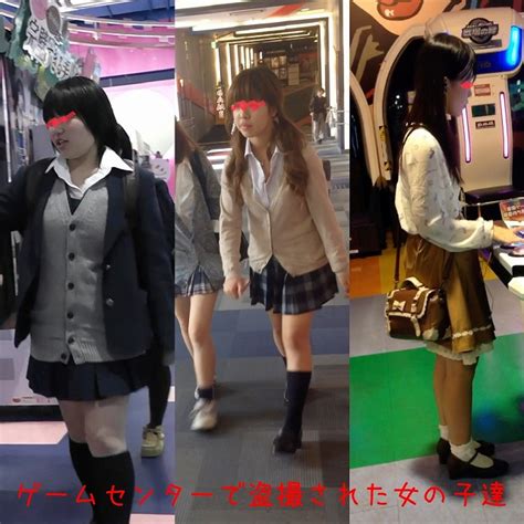 ゲームセンターで撮られた女の子たち① Naughty Bear