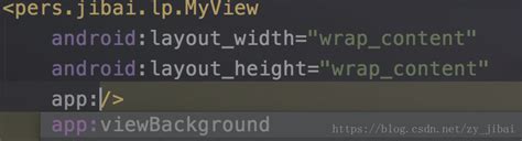 Android自定义view（1）——初步实现简单的自定义view简单自定义view的实现 Csdn博客