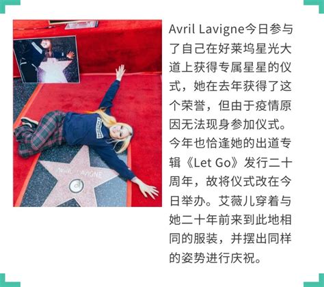 今日欧美圈：艾薇儿参与好莱坞星光大道留星仪式，霉霉新专辑多版封面公开 哔哩哔哩