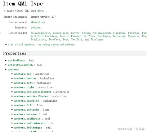 Qml 学习mousearea Autorepeat Csdn博客 Qml 学习mousearea Autorepeat Csdn博客