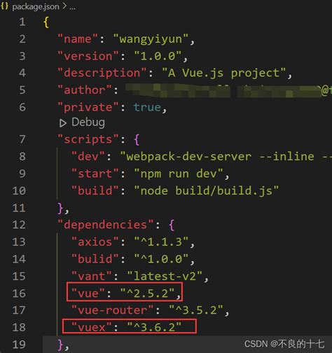 关于vue2使用vuex获取不到state之类的错误 微信扫码登录vue state 获取不到 csdn博客