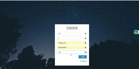 社区医院管理系统苏州科技大学 社区医院管理系统 Csdn博客