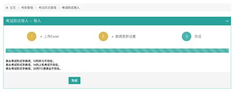 Poi实现excel文件导入、导出 Zeroto的博客
