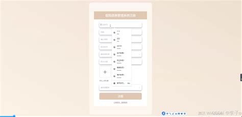 springboot vue医院信息管理系统【程序 论文 开题】计算机毕业设计 基于springboot和vue的医疗网站毕设论文 csdn博客