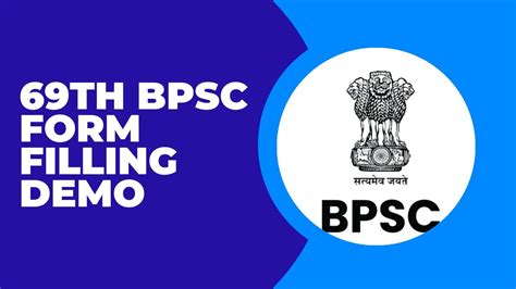 69th Bpsc Form Filling Demo Youtube