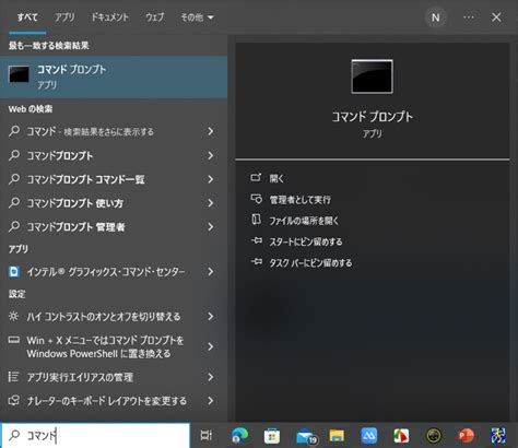 フォルダ内のファイル名の特定の文字列を一括変換 python and a株式会社
