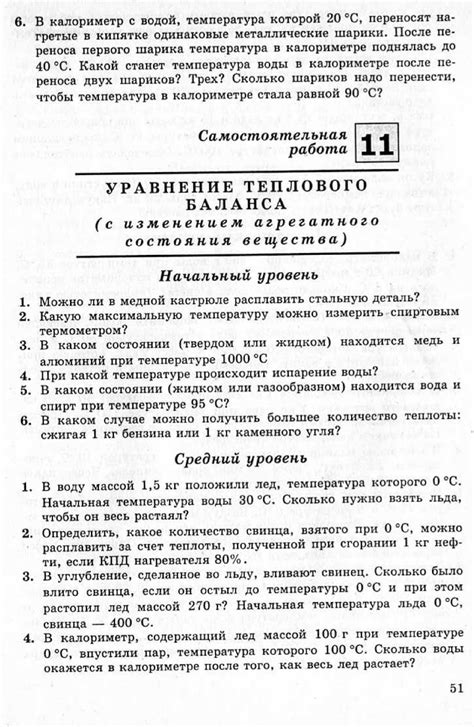 ЗАДАЧНИК Л.А.КИРИК ЗА 10 КЛАСС ОНЛАЙН:•