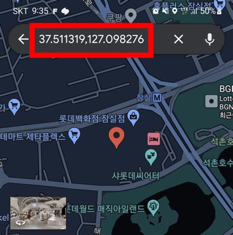 구글맵구글지도 좌표 위도 경도 값 조회 및 복사 쉽게하는 방법pc 모바일