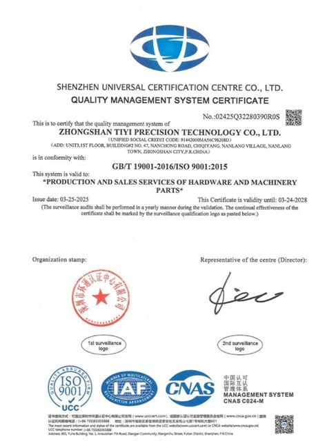 Iso 9001 Chez Tirapid