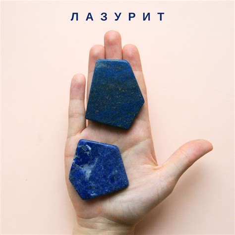 Натуральный камень лазурит / пластина / плита - купить с доставкой по ...