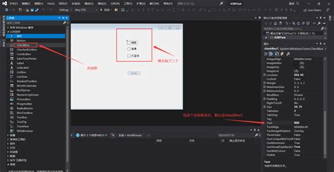c 窗体应用常用基础控件讲解（萌新版） c 根据窗体图片辨识出所用控件 csdn博客